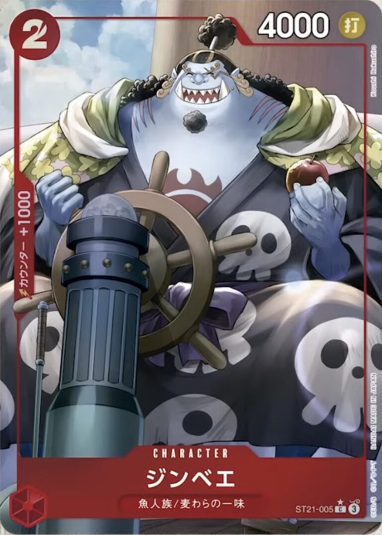 ST21『スタートデッキEX ギア5』予約・当たり・収録カードリスト・封入率 | ワンピカードの第二倉庫メディア