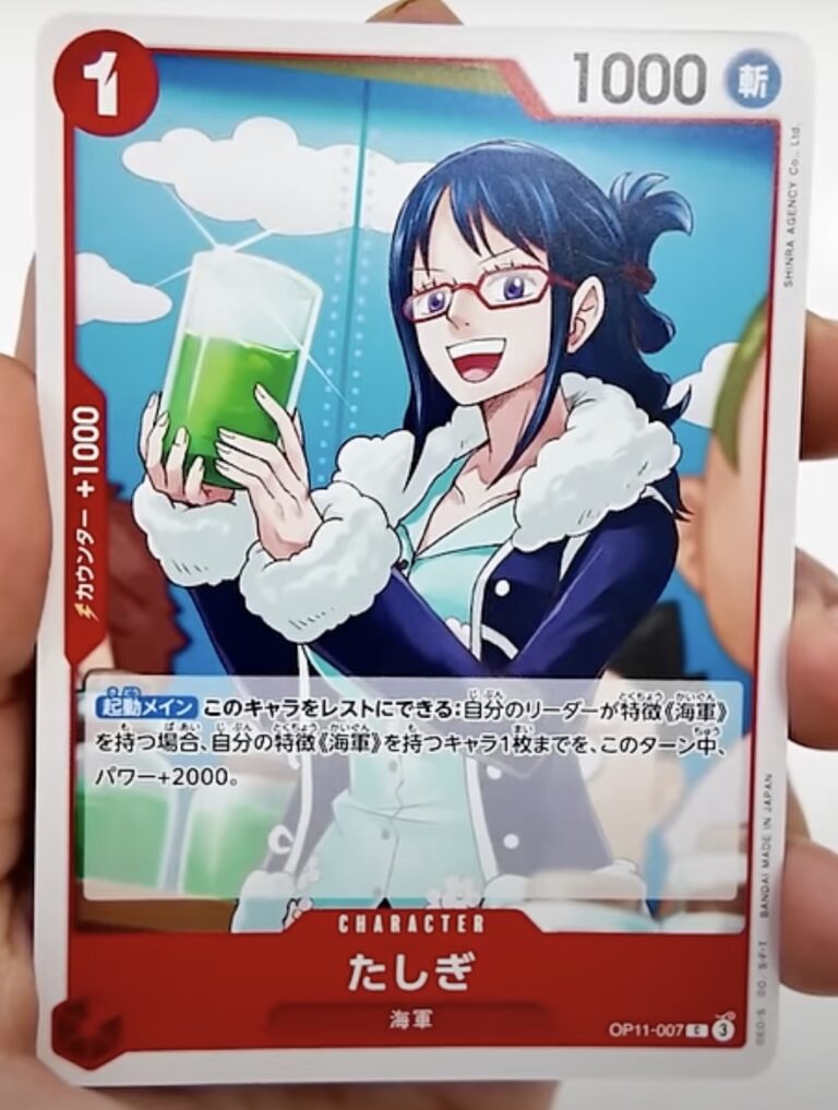 OP11『神速の拳』予約・当たり・収録カードリスト・封入率 | ワンピカードの第二倉庫メディア