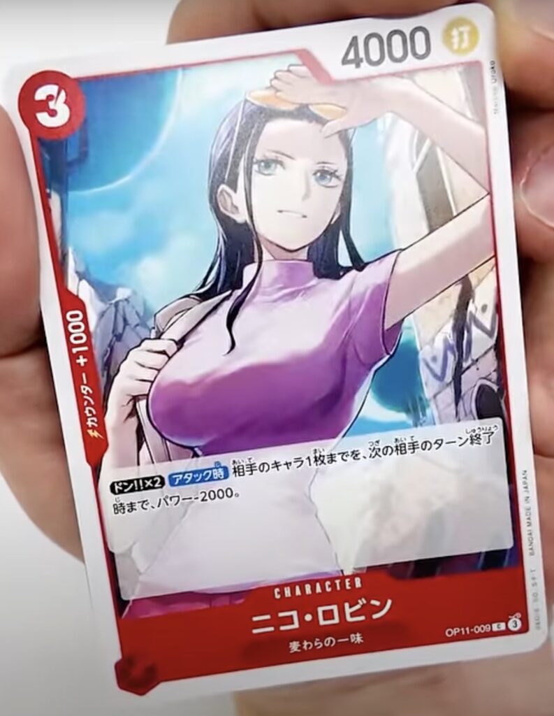 OP11『神速の拳』予約・当たり・収録カードリスト・封入率 | ワンピカードの第二倉庫メディア