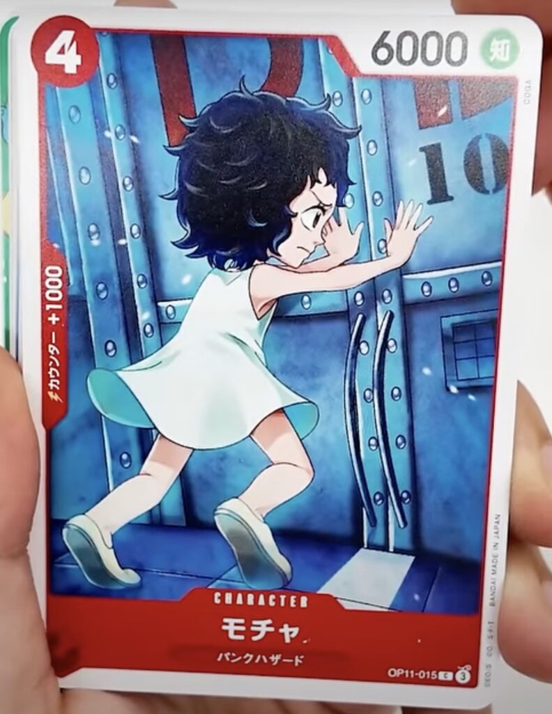 OP11『神速の拳』予約・当たり・収録カードリスト・封入率 | ワンピカードの第二倉庫メディア