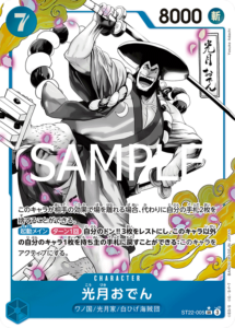 スタートデッキ『エース＆ニューゲート』当たり・収録カードリスト・封入率 | ワンピカードの第二倉庫メディア