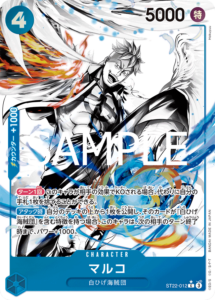 スタートデッキ『エース＆ニューゲート』当たり・収録カードリスト・封入率 | ワンピカードの第二倉庫メディア